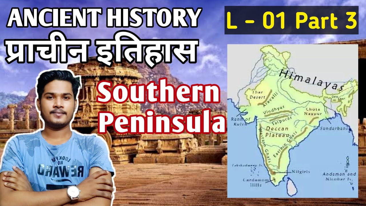 (V 03) Southern Peninsula & India -A land of Unity in Diversity ...