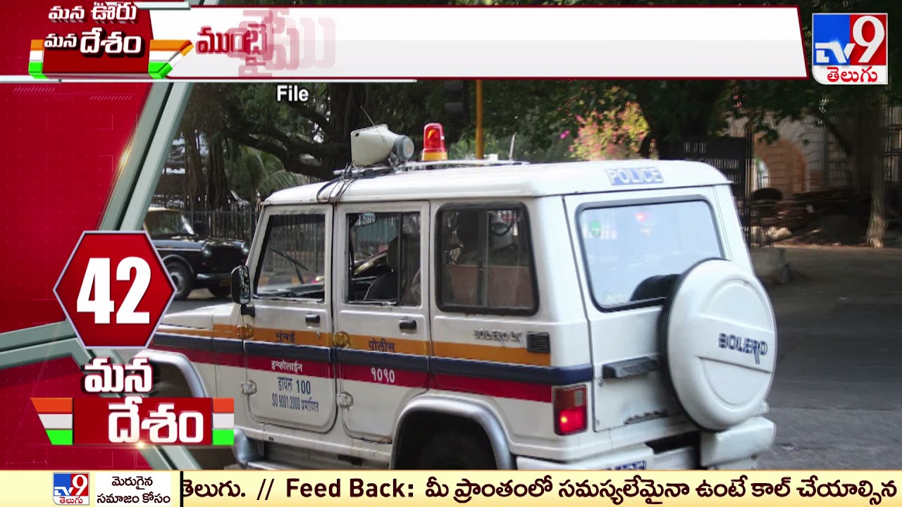 Mumbai Ex Police Chief Param Bir Singh Destroyed Kasab's Phone: Former ...