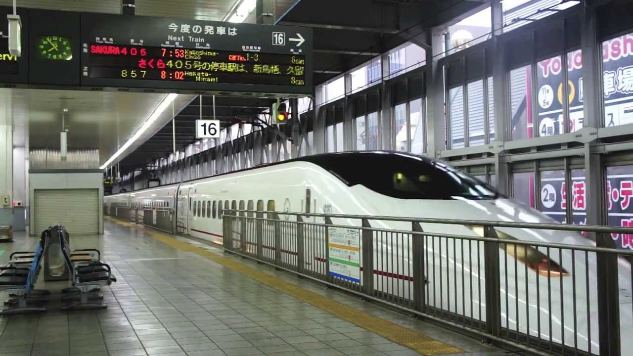 Hakata station Shinkansen, Super Express, Bullet Train 일본철도영상 하카타역 신칸센 ...