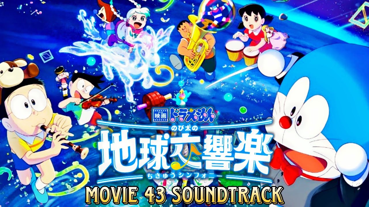 Doraemon the Movie 2024: Nobita's Earth Symphony OST - Earth Symphony ...