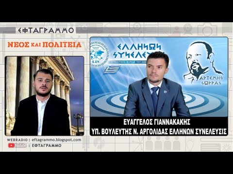 Η ΑΛΗΘΕΙΑ ΓΙΑ ΤΙΣ ΕΚΛΟΓΕΣ ΜΙΑ ΠΑΓΙΑ ΑΠΑΤΗ ΣΤΗΝ ΕΚΛΟΓΙΚΗ ΔΙΑΔΙΚΑΣΙΑ ΚΑΙ ΚΑΤΑΜΕΤΡΗΣΗ Η SINGULAR ...