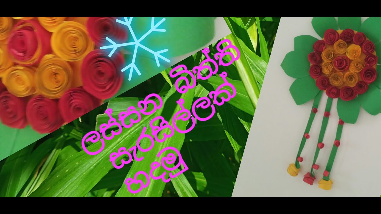 how to make a beautiful paper flower - YouTube