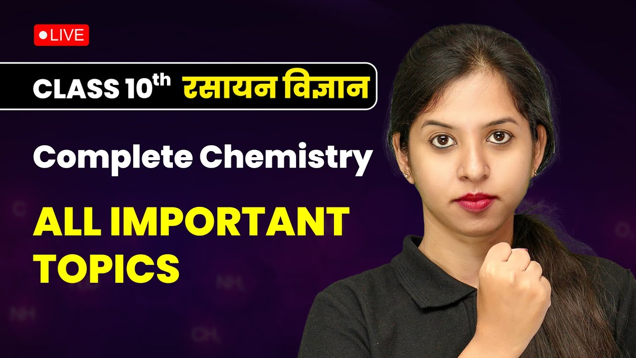 Class 10 Complete Chemistry - All Important Topics | Exam Mein Aane Wale all Topics #live - YouTube
