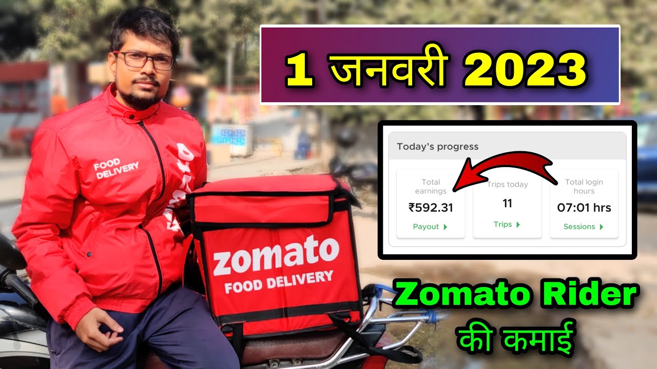 Zomato Rider Earning On New Year 2023 || Zomato Delivery Boy Earning ...