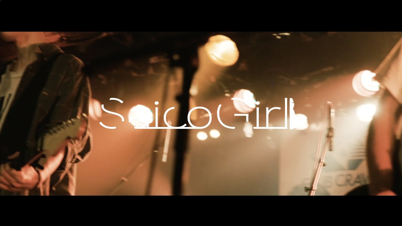 SAICO GIRL / アナスターシャ (Official Live Movie) - YouTube