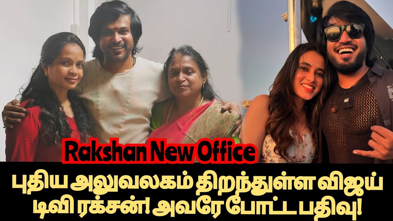 🔴Breaking! புதிய அலுவலகம் திறந்துள்ள Vijay Tv Fame VJ Rakshan! அவரே ...