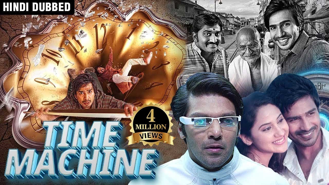 Time Machine Hindi Dubbed Full Movie | Latest Time Travel South Movie ...