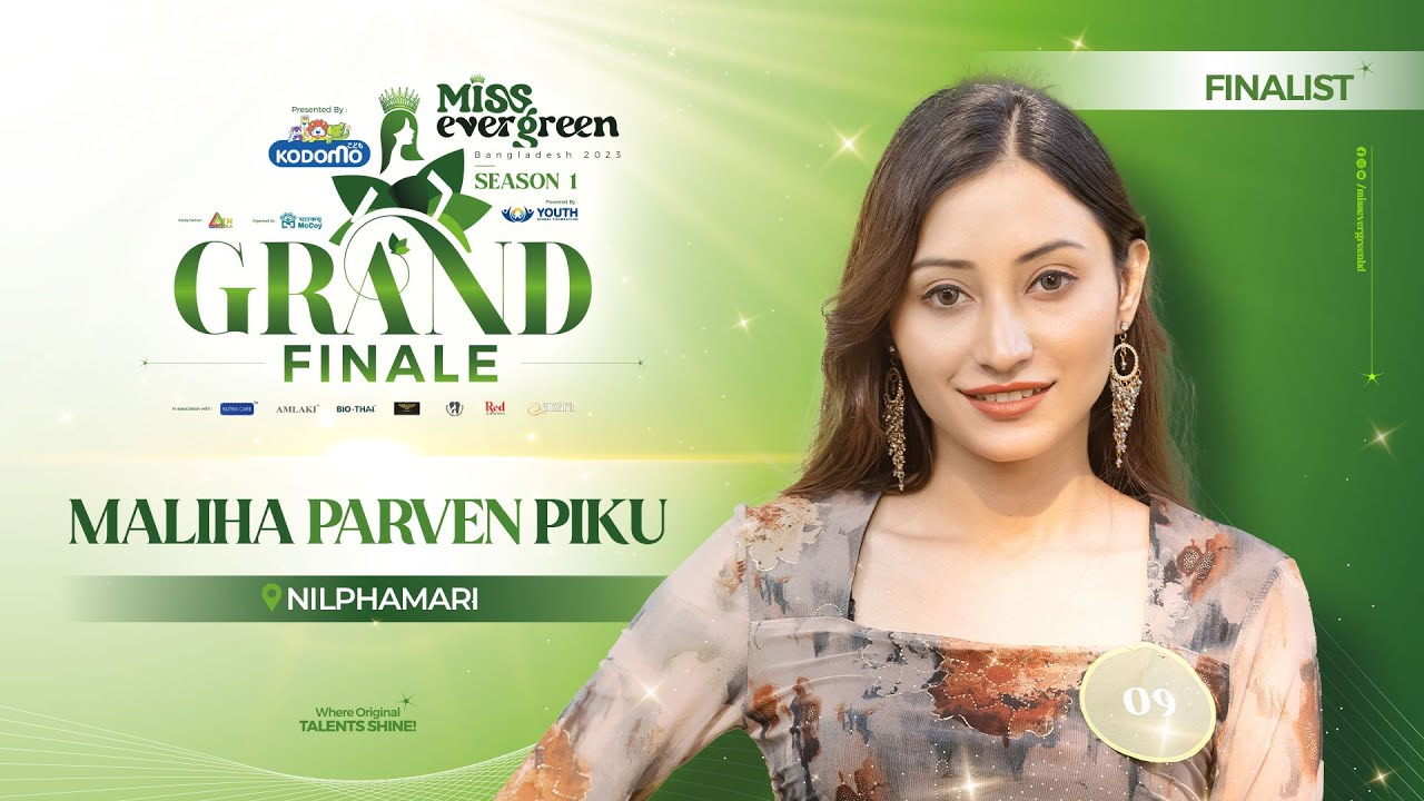 𝗠𝗮𝗹𝗶𝗵𝗮 𝗣𝗮𝗿𝘃𝗲𝗻 𝗣𝗶𝗸𝘂 | 𝗞𝗼𝗱𝗼𝗺𝗼 𝗣𝗿𝗲𝘀𝗲𝗻𝘁𝘀 𝗠𝗶𝘀𝘀 𝗘𝘃𝗲𝗿𝗴𝗿𝗲𝗲𝗻 𝗕𝗮𝗻𝗴𝗹𝗮𝗱𝗲𝘀𝗵 𝟮𝟬𝟮𝟯 ...