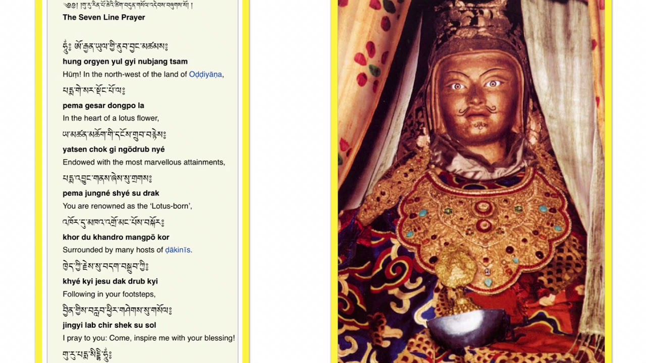 Seven Line Prayer in English - YouTube