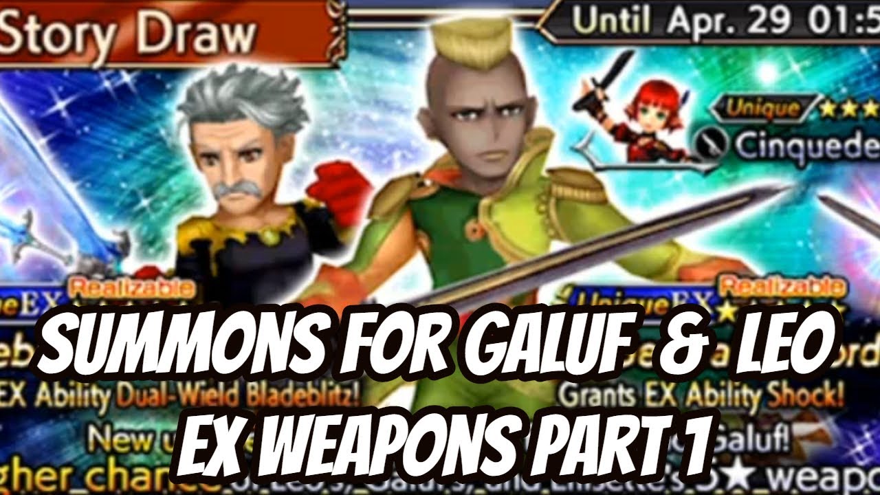 Summons for Galuf & Leo EX Weapons - DFFOO - Dissidia Final Fantasy ...