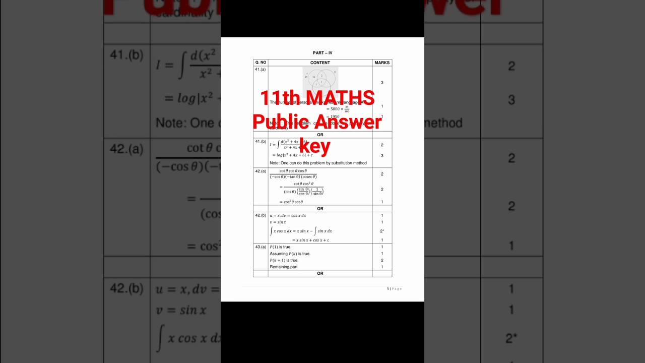 11th MATHS Public Answer key | 11th MATHS Answer key MAY 2022 - YouTube