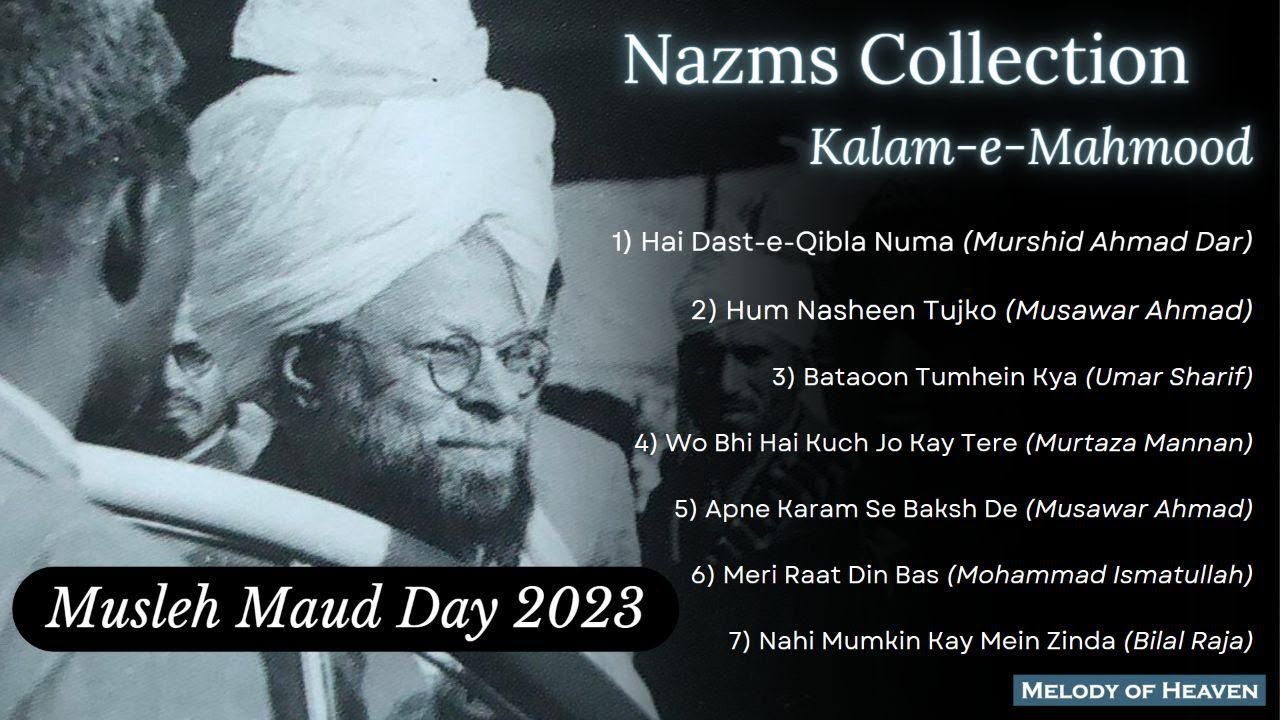 Nazms Collection | Kalam-e-Mahmood | Musleh Maud Day 2023 - YouTube