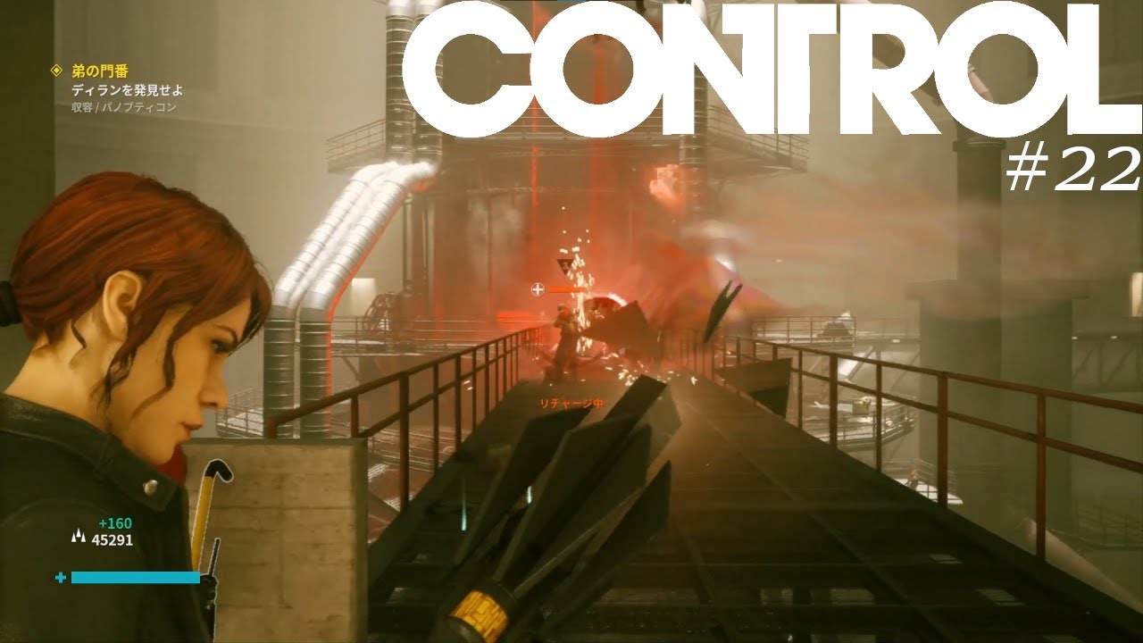 【ソロ】CONTROL #22【アクションアドベンチャー】 - YouTube