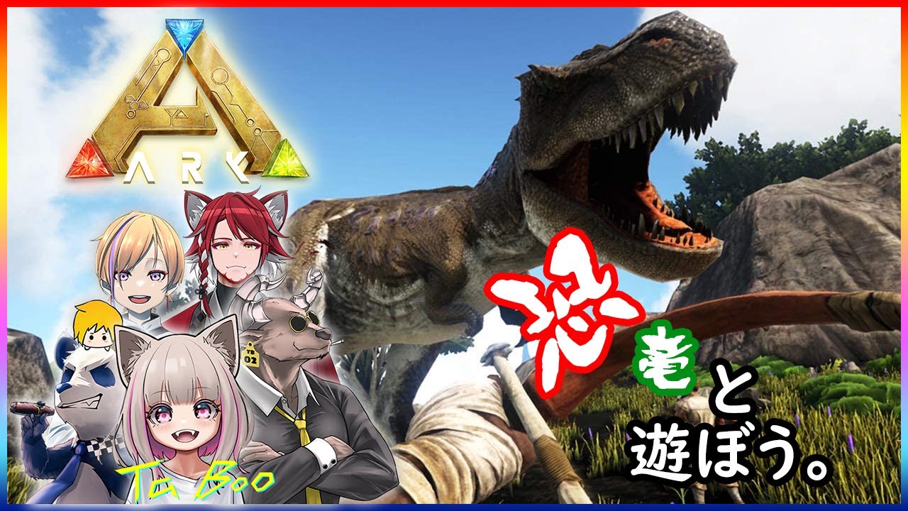 【ARK】ARKARKARK【TL】 - YouTube