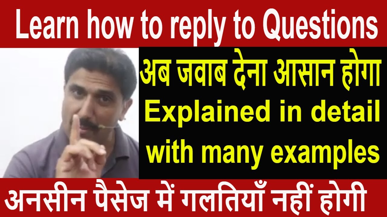 How to reply to questions' answers important for passages - YouTube