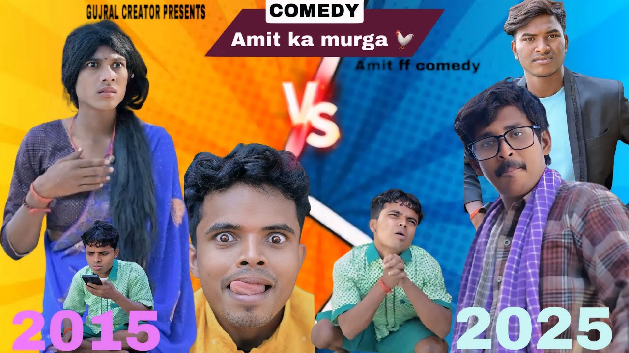 2015 YouTube vs 2025 YouTube 😂 | Amit ka murga 🐓 | garib Majdoor | Amit ...