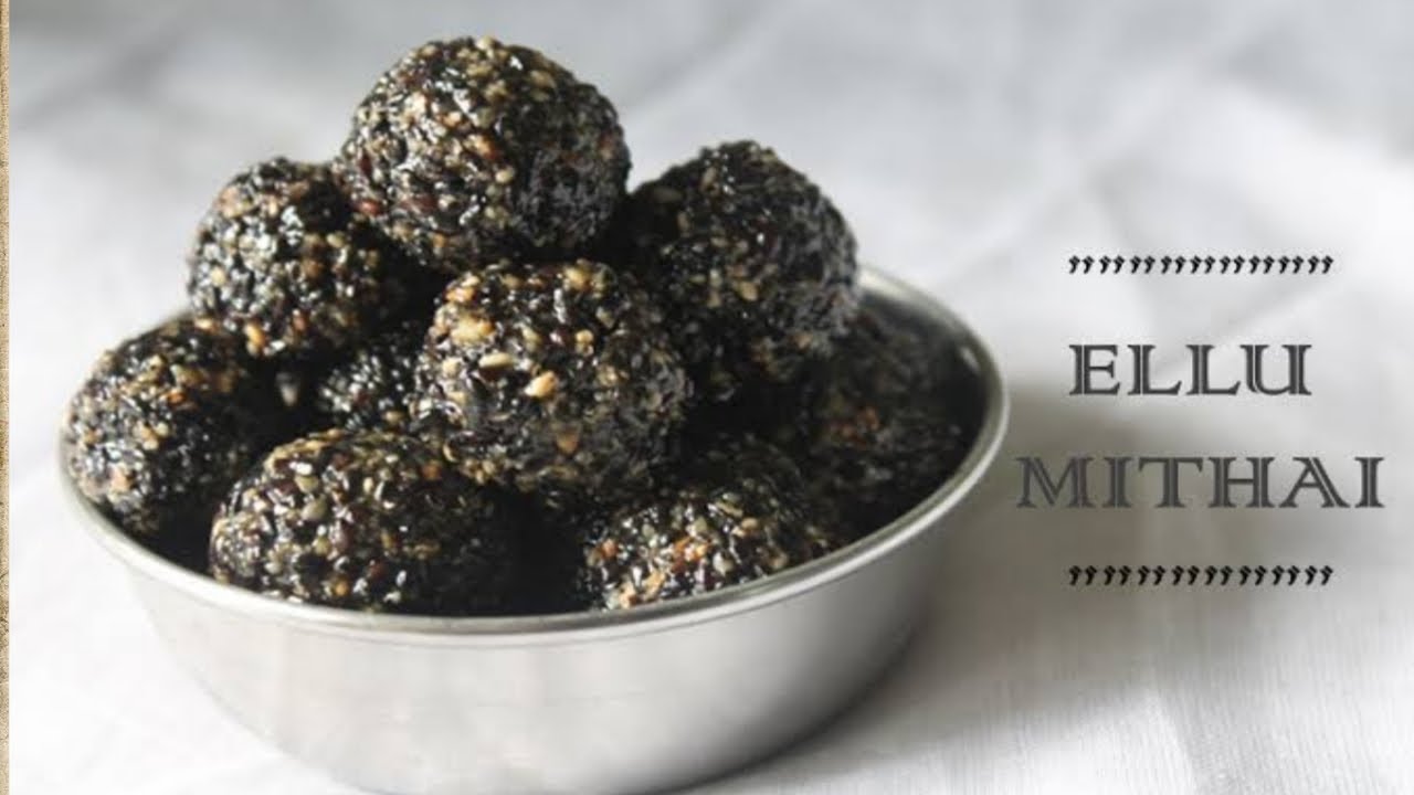 எள்ளு உருண்டை | Ellu urundai recipe in tamil - YouTube