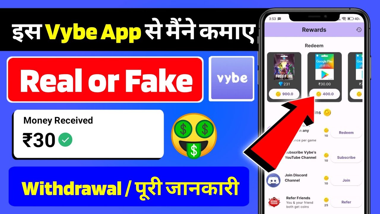 Vybe app se paise kaise kamaye | Vybe app real or fake | Vybe app ...
