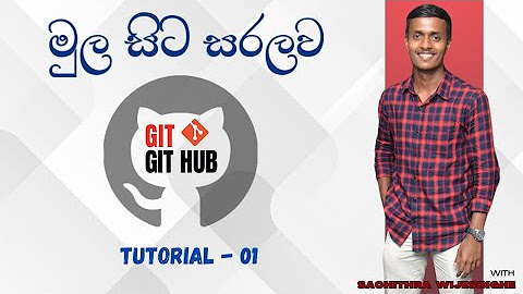 Git & GitHub Essentials: Your Learning Hub - YouTube