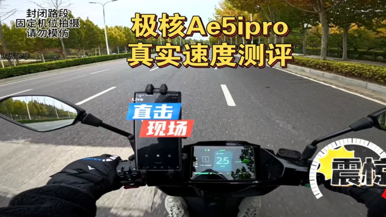 极核Ae5ipro真实速度测评 - YouTube