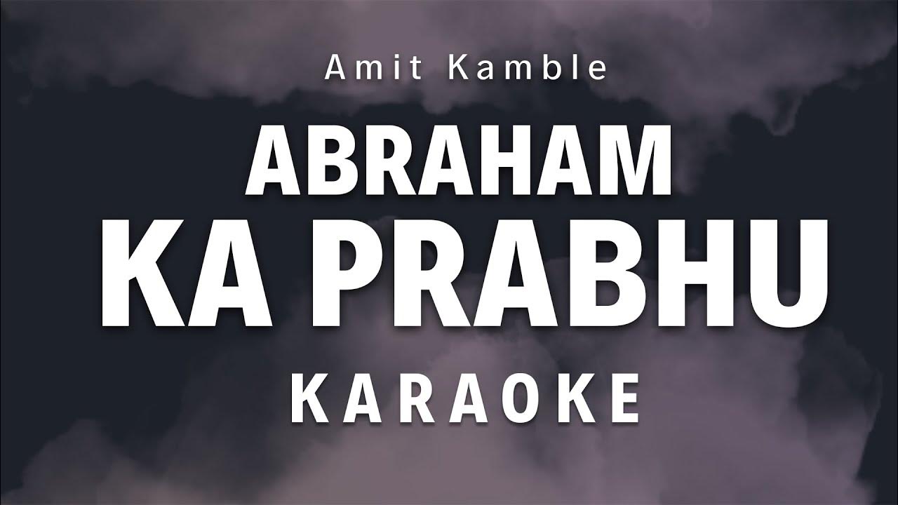 Abraham ka Prabhu (karaoke) | Amit Kamble | HIndi Christian Song - YouTube