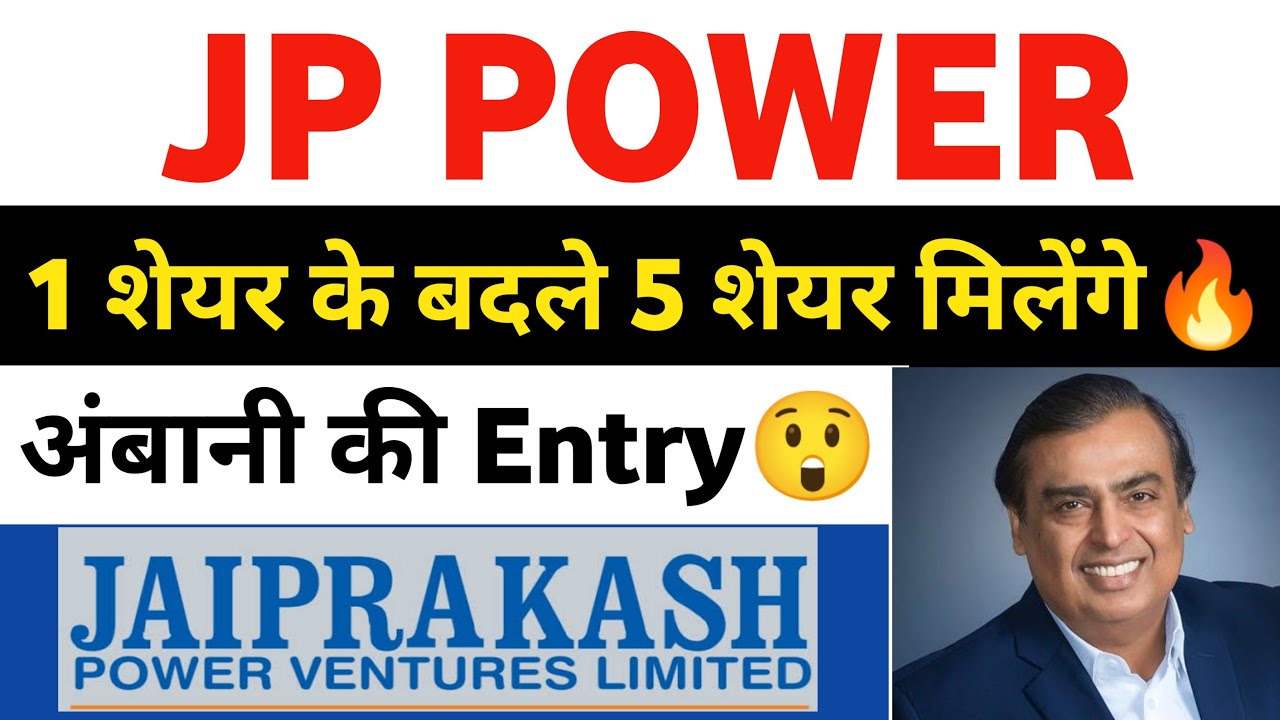 jp power share latest news | jp power | jaiprakash power share latest ...