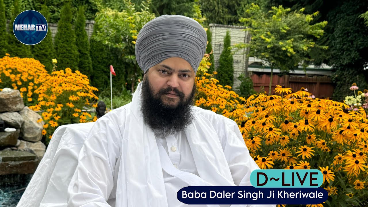 D-LIVE | BABA DALER SINGH JI KHERIWALE | MEHAR TV - YouTube