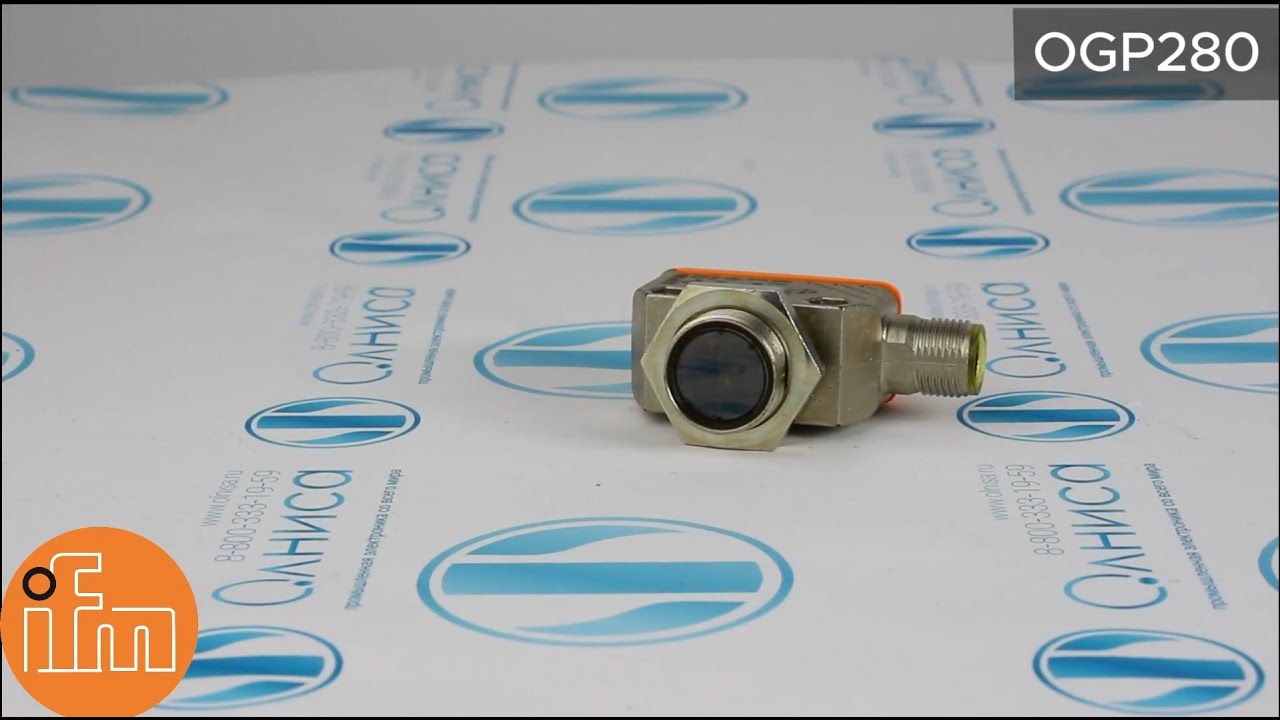 OGP280 Датчик оптический IFM - Олниса - YouTube