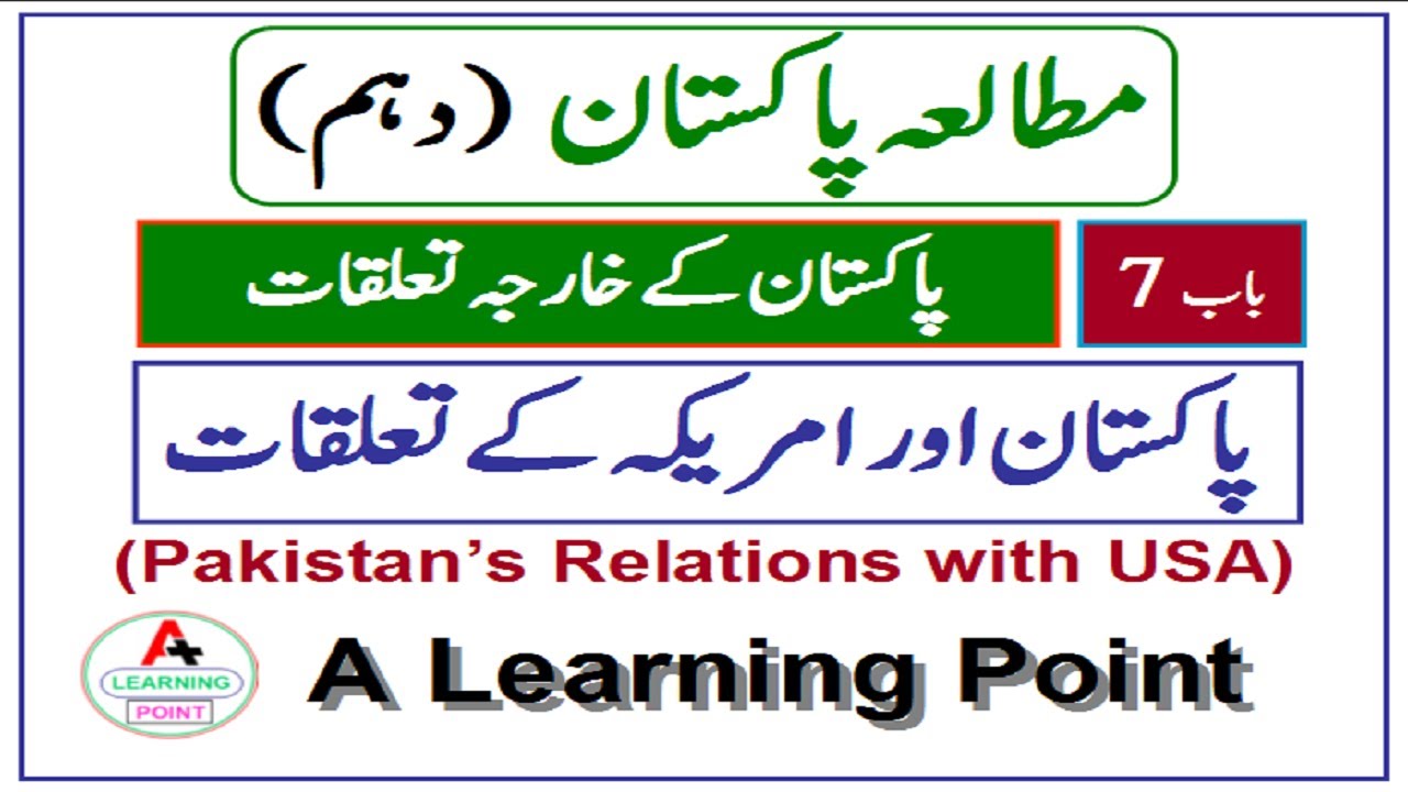 pak studies class 10 Pakistan’s relations with America│Pakistan's ...
