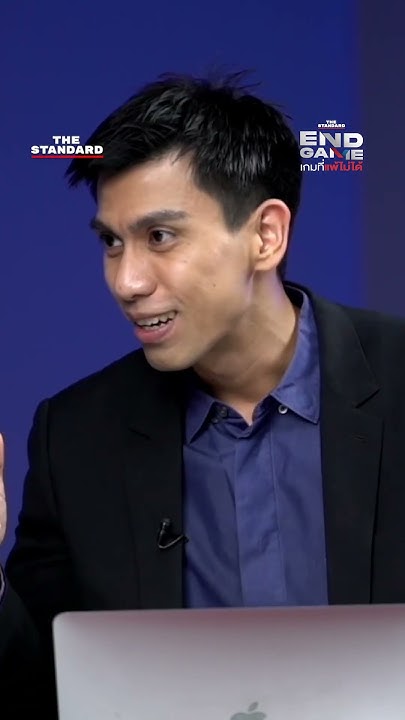 ออฟ พลวุฒิ เอก ธนกร วิเคราะห์กลุ่มการเมืองที่จะส่งผลต่อรัฐบาล แพทอง