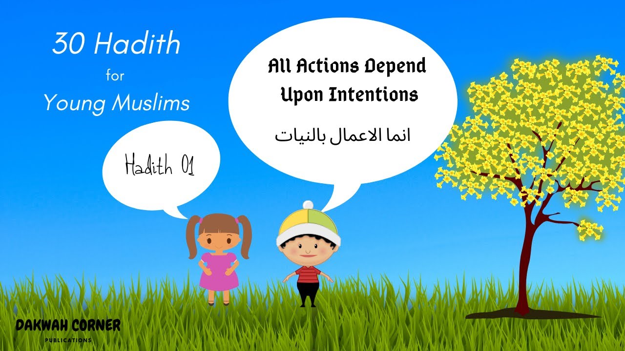 Hadith No-1 - 30 Hadith for Young Muslims - YouTube