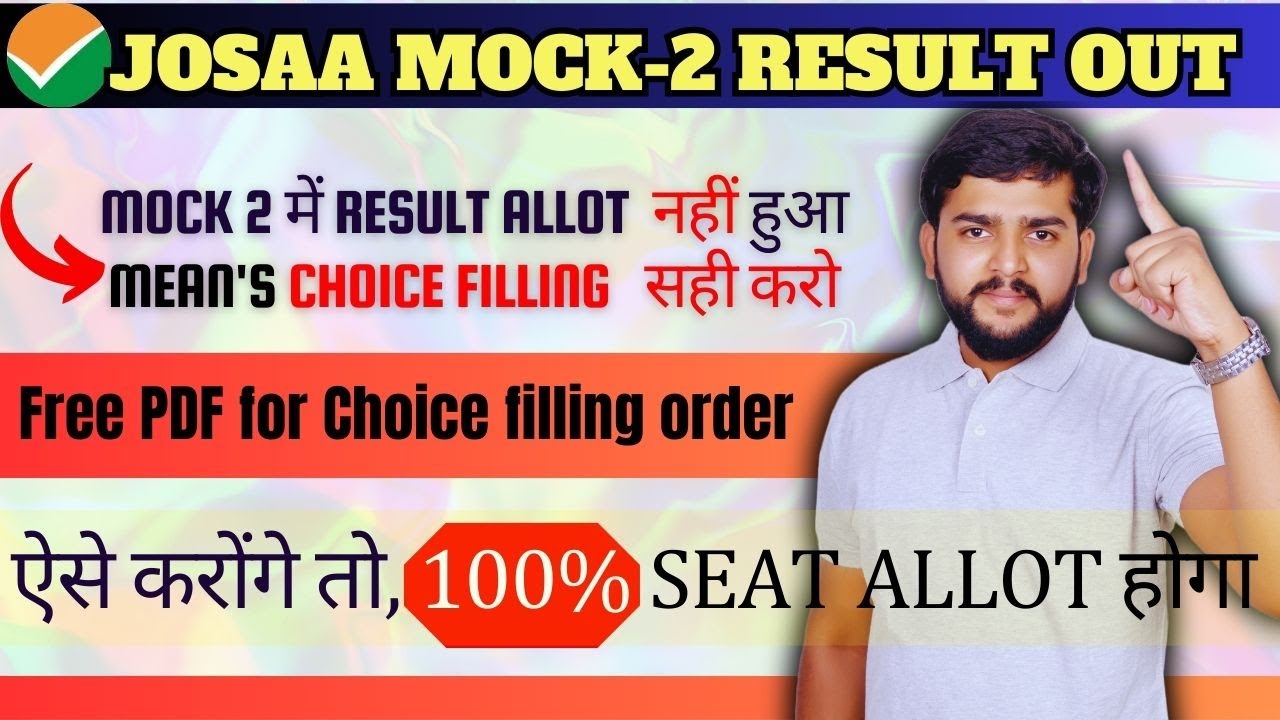 JOSAA Mock 2 Result | Perfect Choice Filling Guide | Step-by-Step Instructions - YouTube