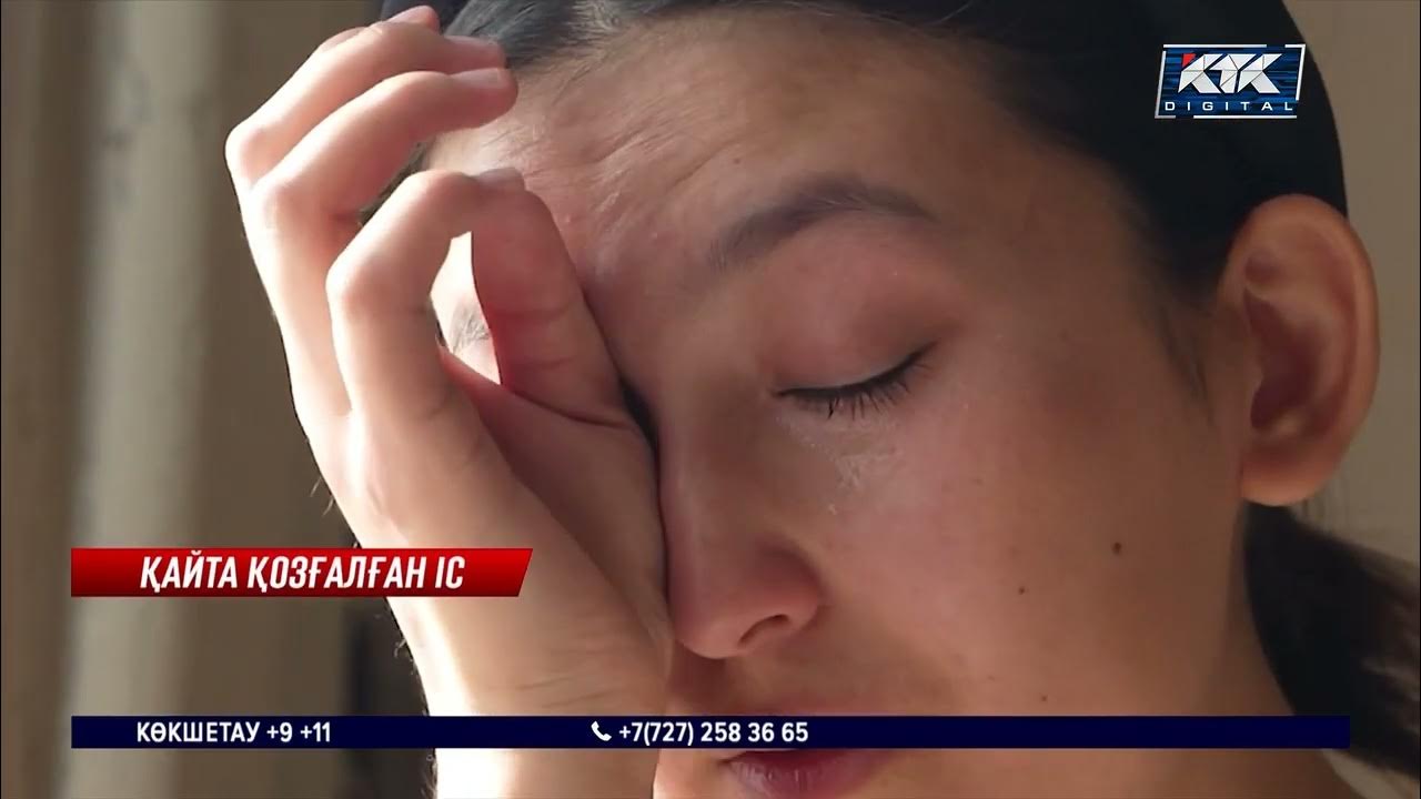 «11 жыл бойы қорлаған». Қаршадай қызға азғындық жасаған ағасы істі болды - YouTube