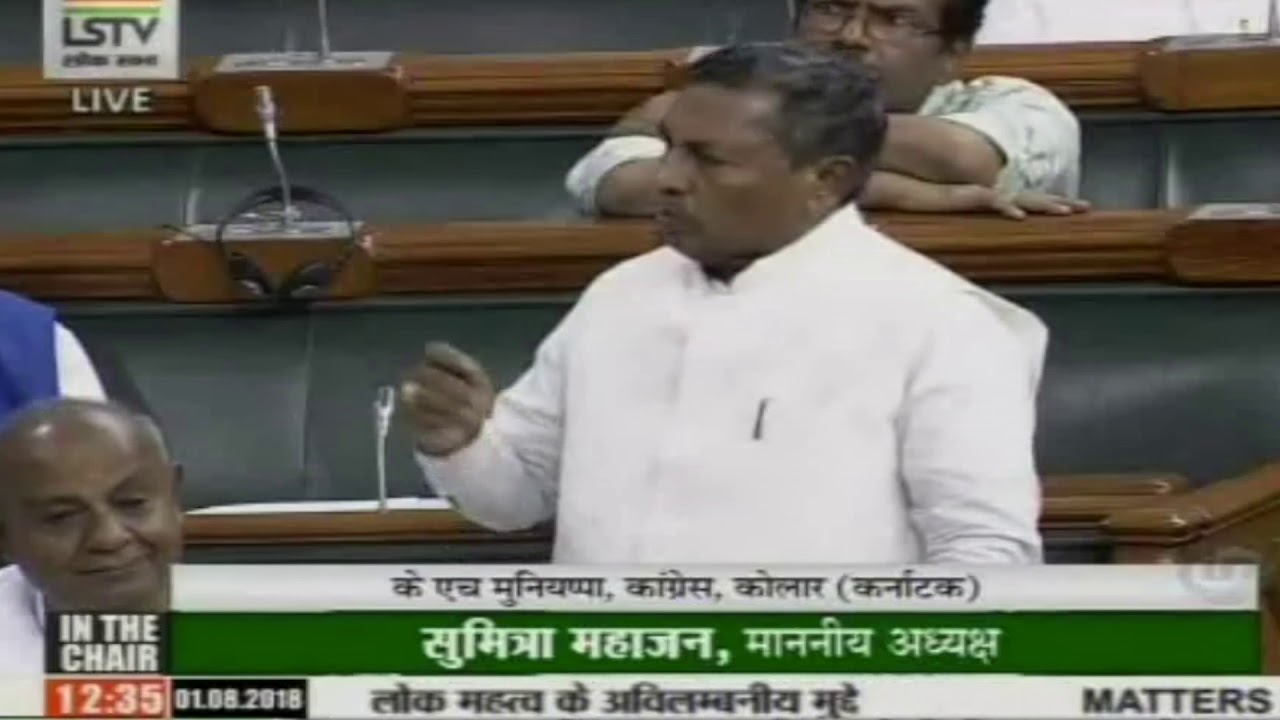 Monsoon Session of Parliament: KH Muniyappa on Matters of Urgent Public ...