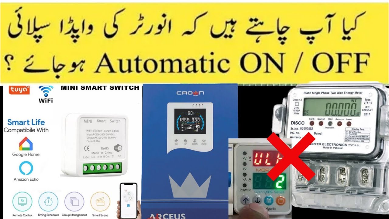 Solar inverter power supply automatic on off solar Wapda on off ...