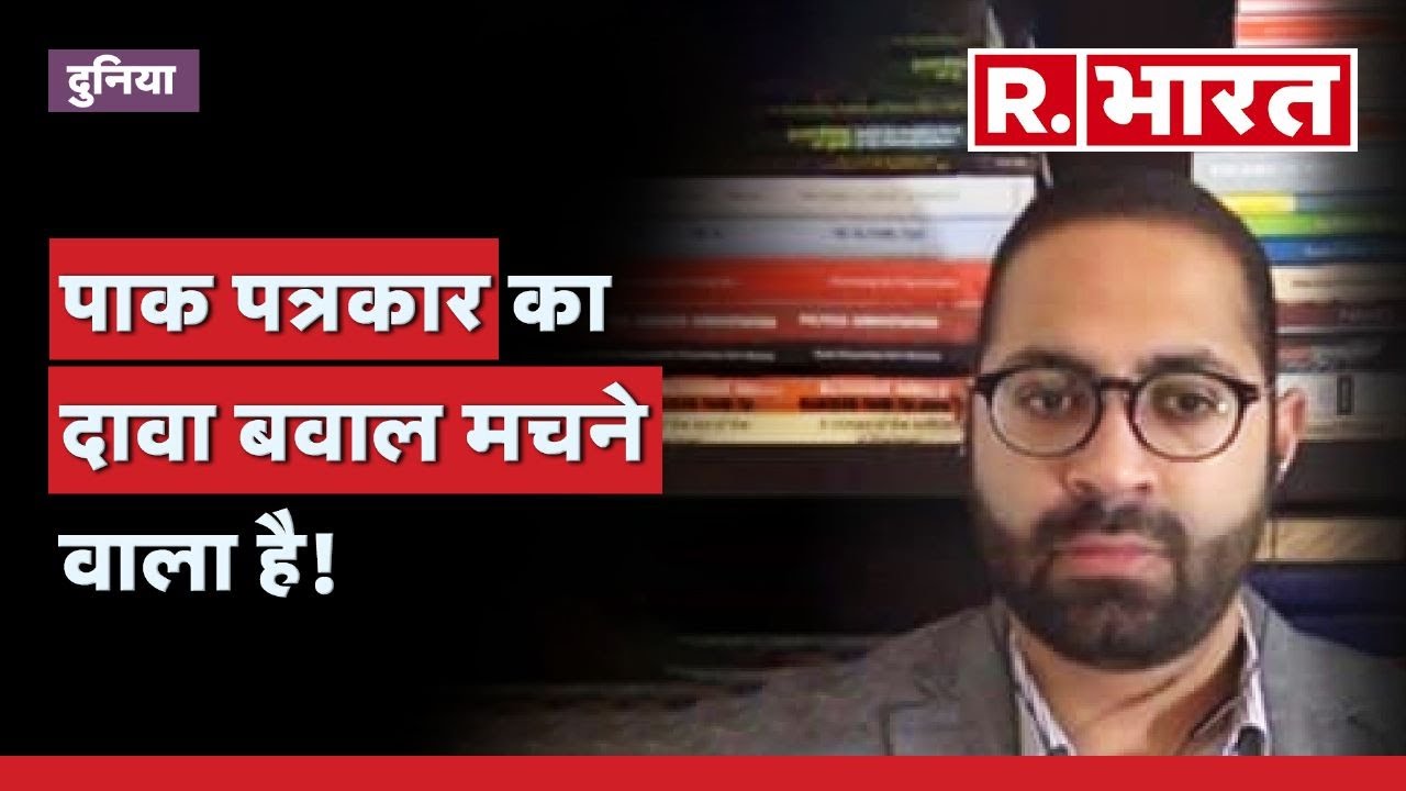 Imran Khan की गिरफ्तारी पर पाक पत्रकार Omer Altaf बोले, अब मचेगा बवाल ...