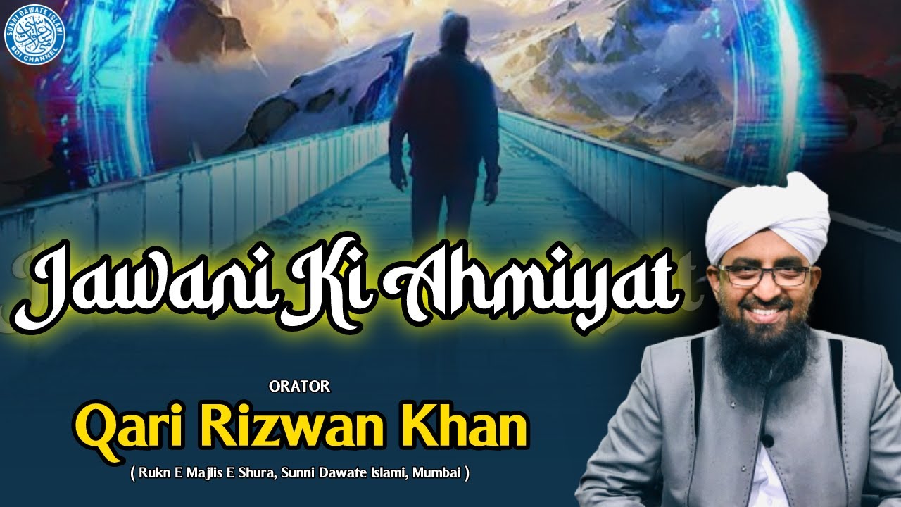 Jawani Ki Ahmiyat | Qari Rizwan | Must Watch - YouTube
