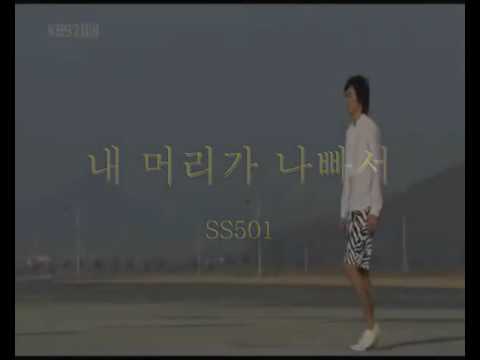 F4_Boys Over Flowers-music