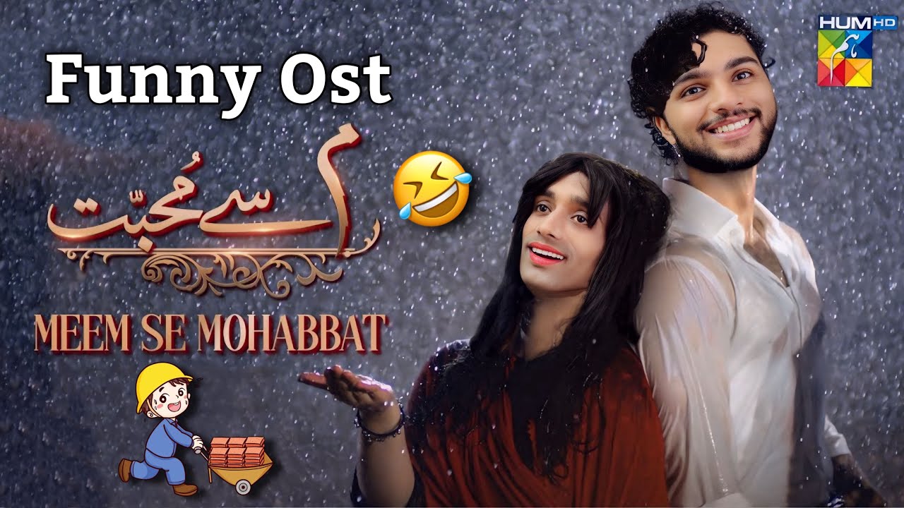 Meem Se Mohabbat | Funny Ost | Mazdoor Special 😂 | Comedy | Meem Se ...