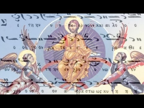 ΣΕ ΤΗΝ ΥΠΕΡ ΝΟΥΝ - Ἦχος πλ. α’ - ΧΡΗΣΤΟΣ ΨΑΛΤΗΣ - YouTube