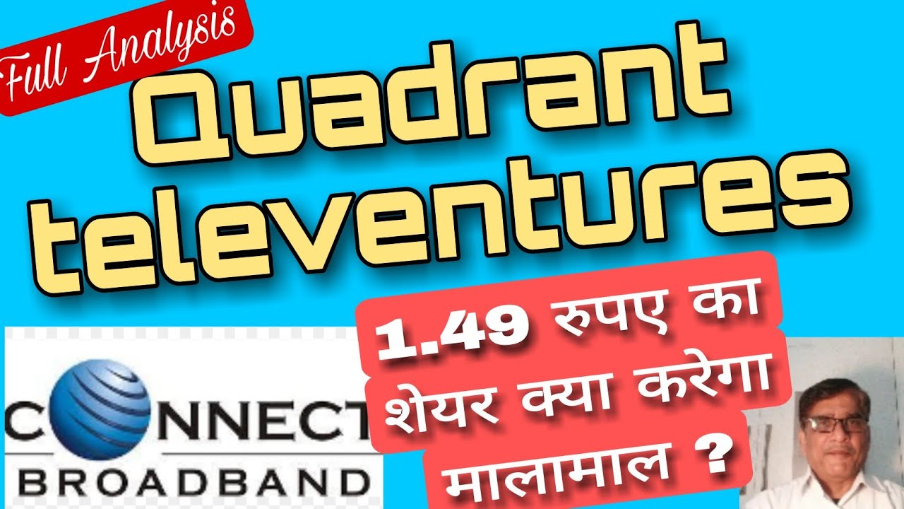Quadrant televentures Limited #Share top news - YouTube