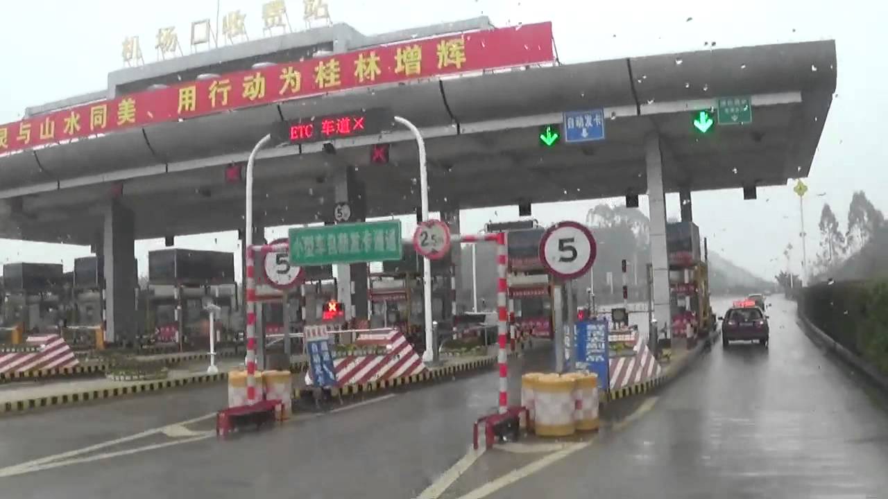 Liangjing International airport Guilin - YouTube