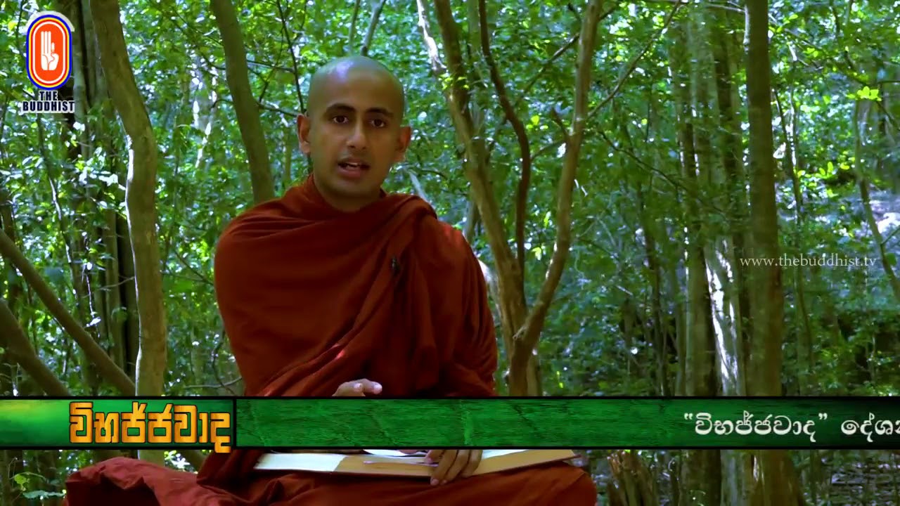 2018-04-25 Wibhajjawada 9 - Kothmale Kumara Kassapa Himi - YouTube