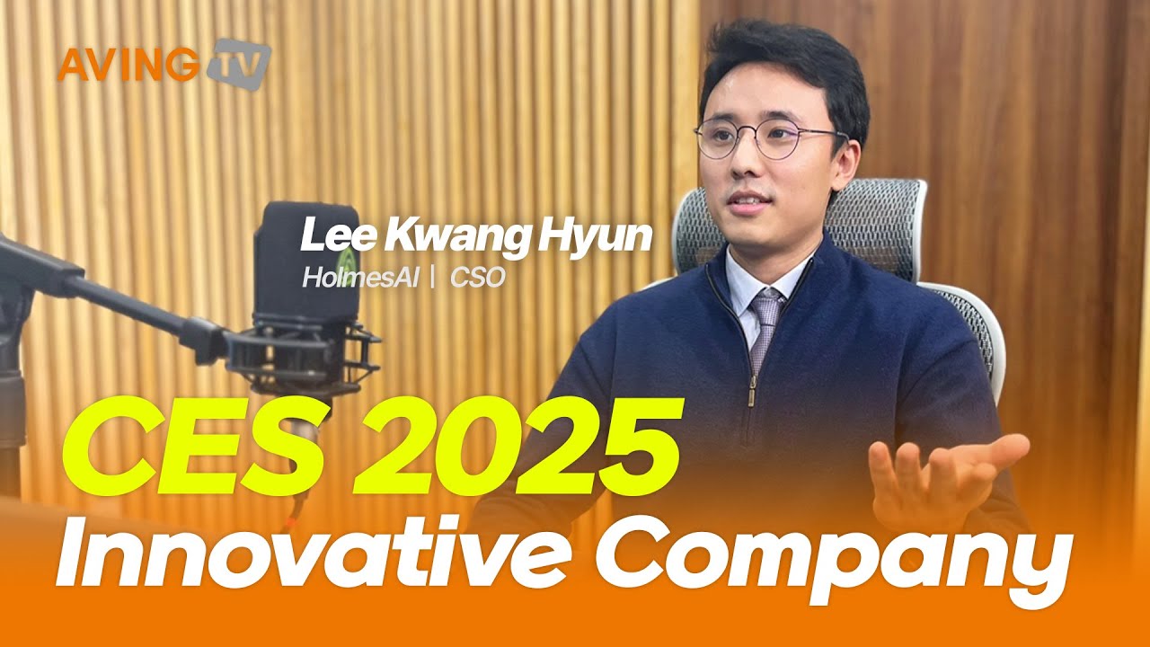 [CES 2025 Innovation Award] HolmesAI Co., Ltd. - YouTube