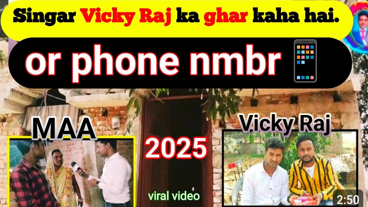 Singer Vicky Raj ka ghar kaha hai || Bhojpuri singer Vicky Raj Riya film music bhojpuri - YouTube