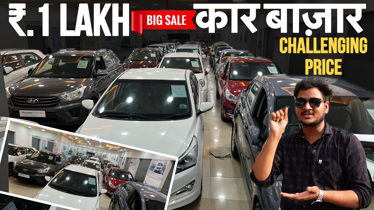 Mumbai का कार बाज़ार| पूरे भारत मैं होगा loan 🔥|Certified Second hand ...