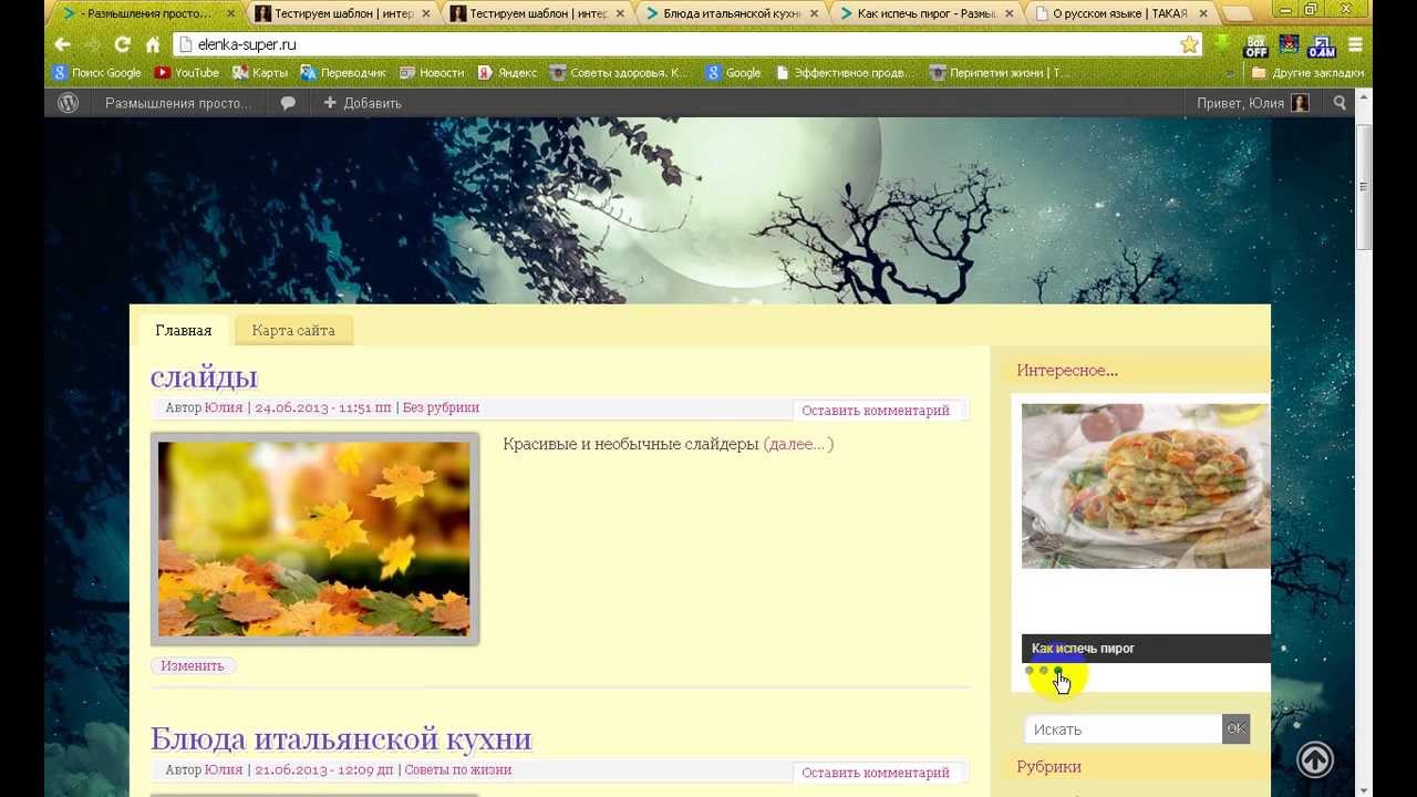 Устанавливаем плагин M-vSlider - YouTube