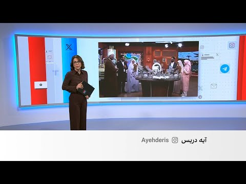 واکنش کاربران رسانه‌های اجتماعی به انتخاب پهپاد شاهد به عنوان مهریه یک عروس