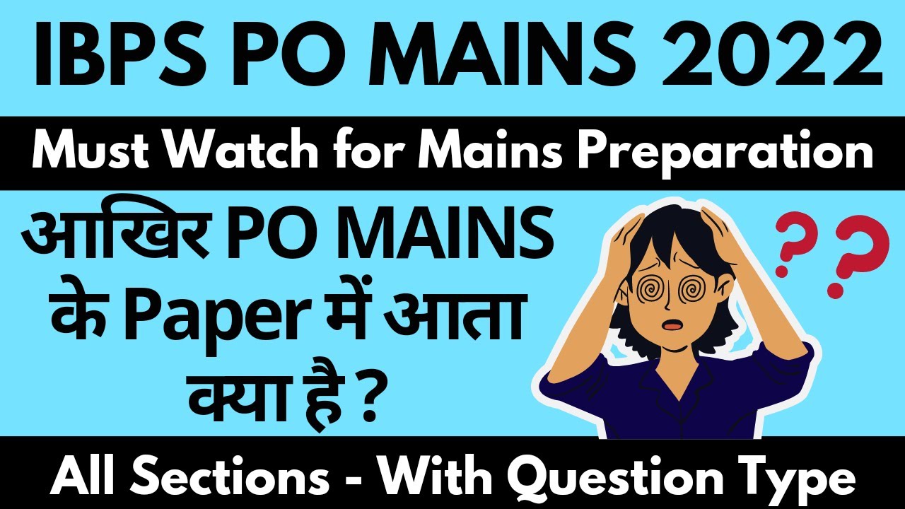 IBPS PO Mains Exam Pattern | Important Topics for IBPS PO Mains 2022 ...