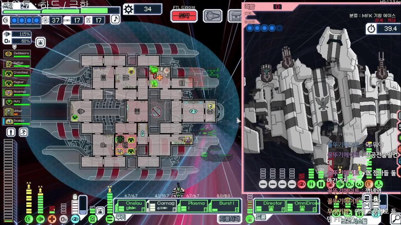 심야 FTL - YouTube